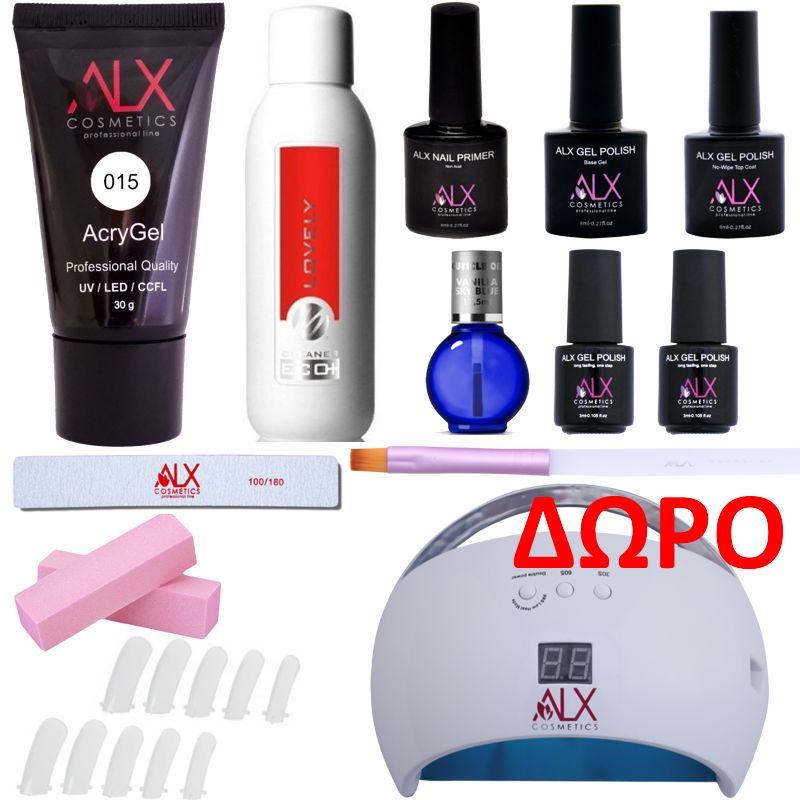 Αφαίρεση τεχνητών, τζελ, ακρυλικού και ημιμόνιμου στο σπίτι!